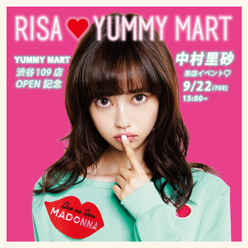 YUMMY MART」期間限定店OPEN記念イベント】先着100名限定！ 9/22（火・祝）は中村里砂ちゃんに会いに「渋谷109」へGo ...