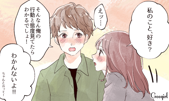 理解不能? 男性がやっぱり「女心はわからない」と思う瞬間5選 女子力アップcafe Googirl