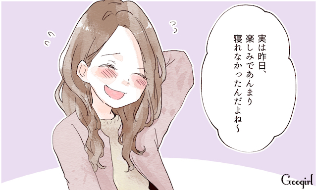 デートの待ち合わせで！ 会った瞬間に彼がキュンとする神セリフ4選 女子力アップcafe Googirl
