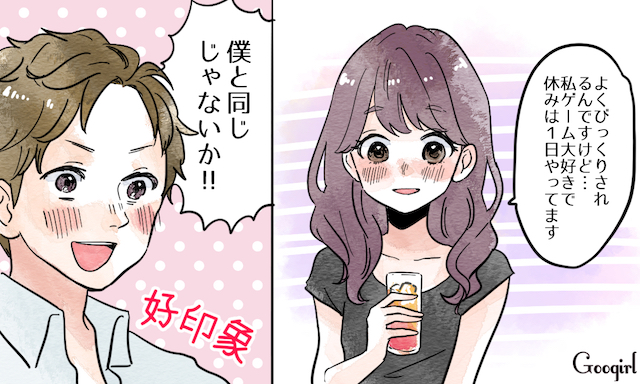 容姿より重要 男性が伝授する「合コンでモテる女子」の特徴とは? 女子力アップcafe Googirl