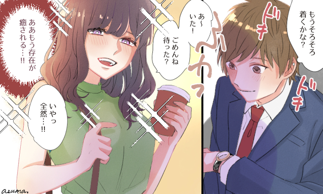 気にしているのがいい! 高身長女子を可愛いと思う瞬間 女子力アップcafe Googirl